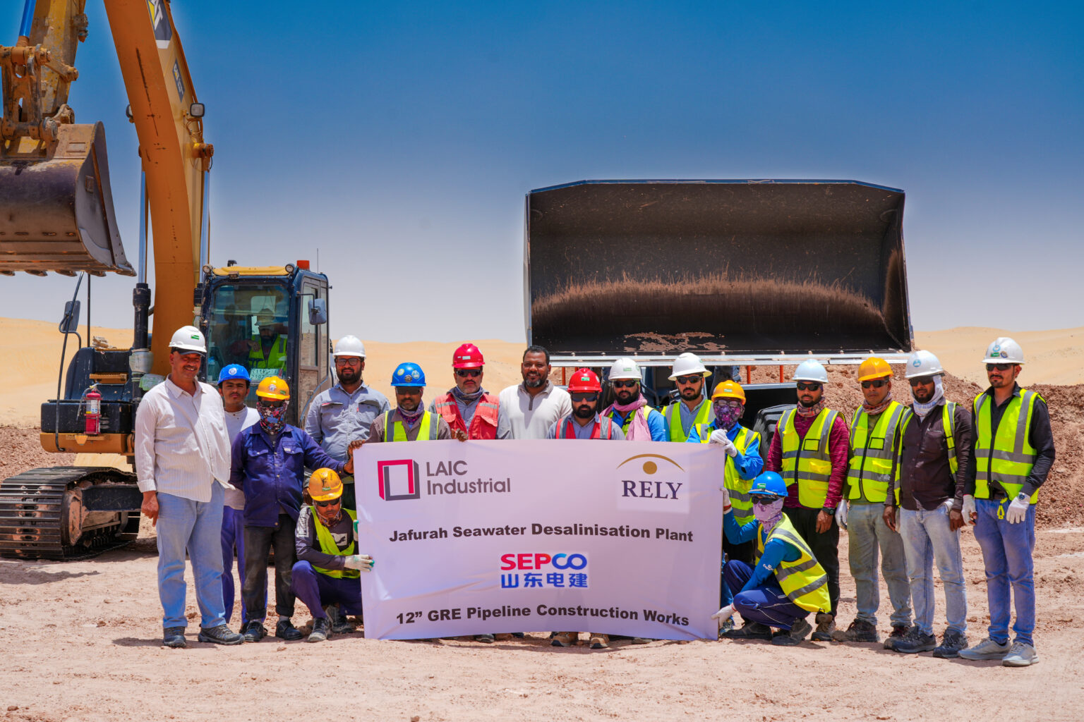 Jafurah Seawater Desalination Project (JFDP – LAIC Industrial Company